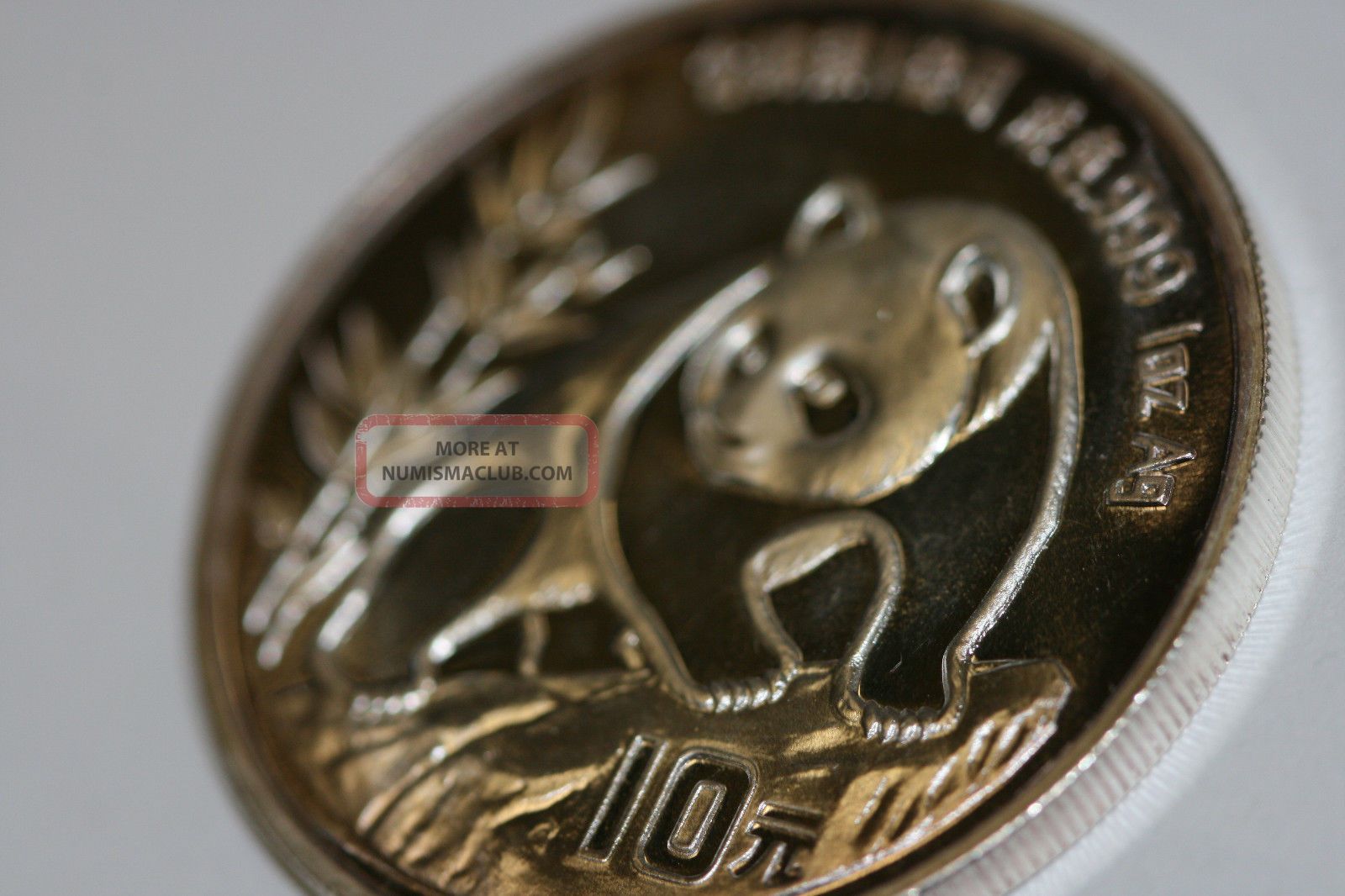 China 1990 Panda 10 Yuan 1 Oz. 999 Silver Coin Proof Like