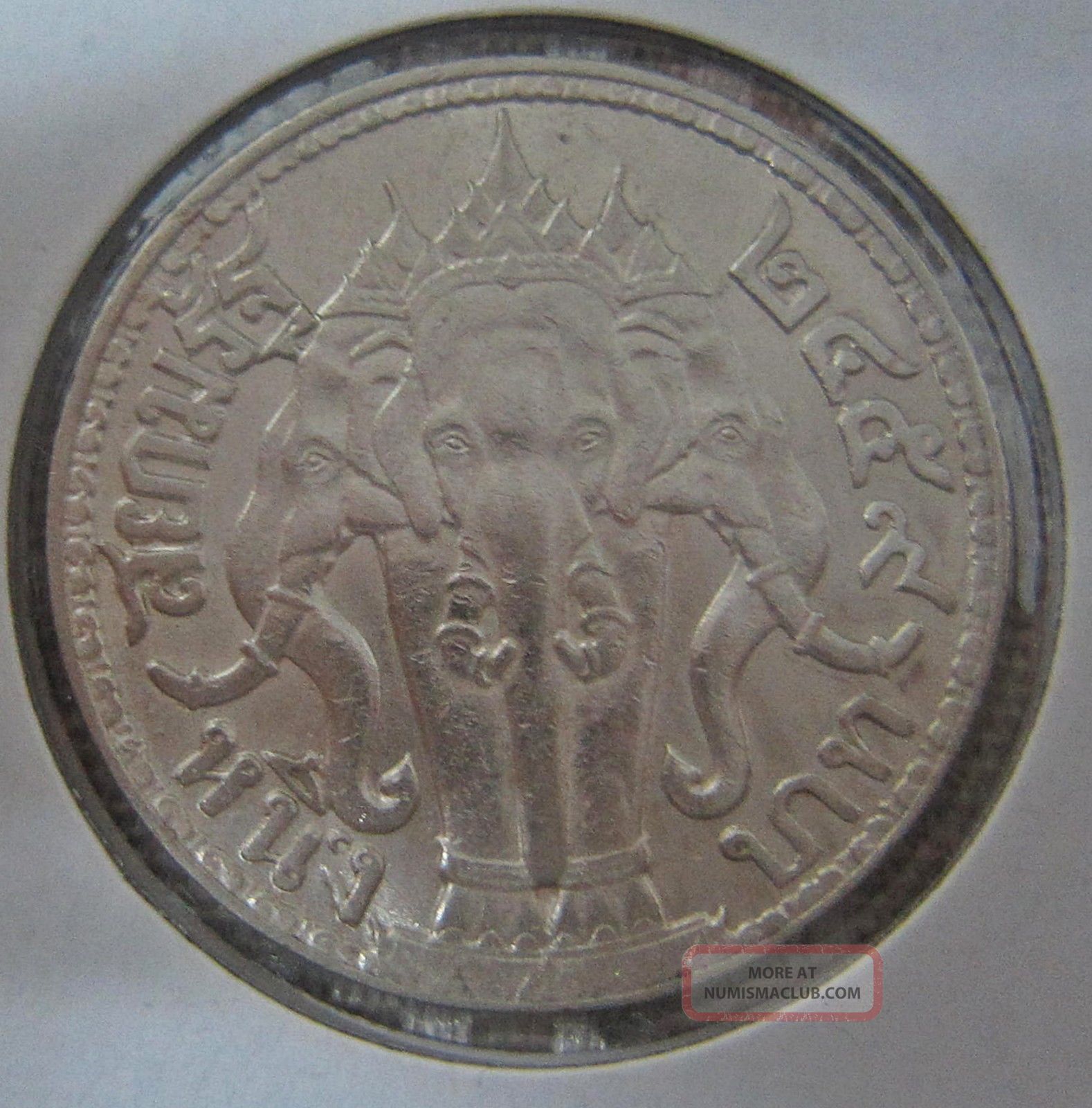 Thailand Baht, 1916, Elephant Heads Flank Facing Elephant, Rama Vi