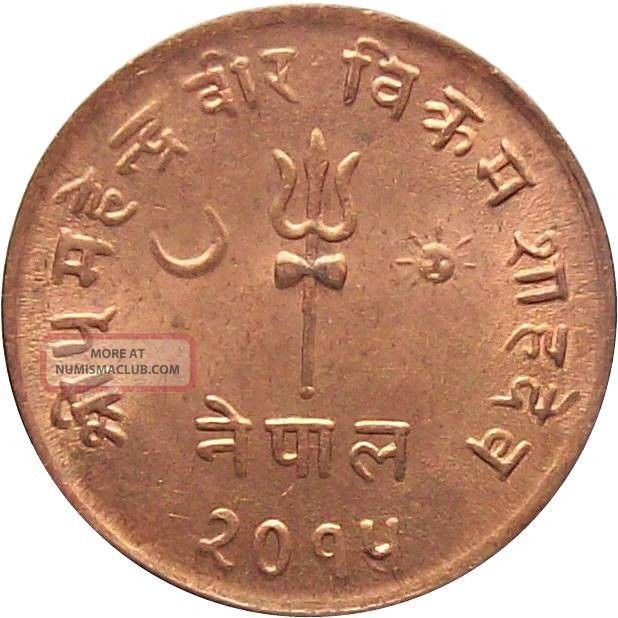 Nepal 5 Paisa Bronze Coin Nepal 1958 King Mahendra Km - 757 ...