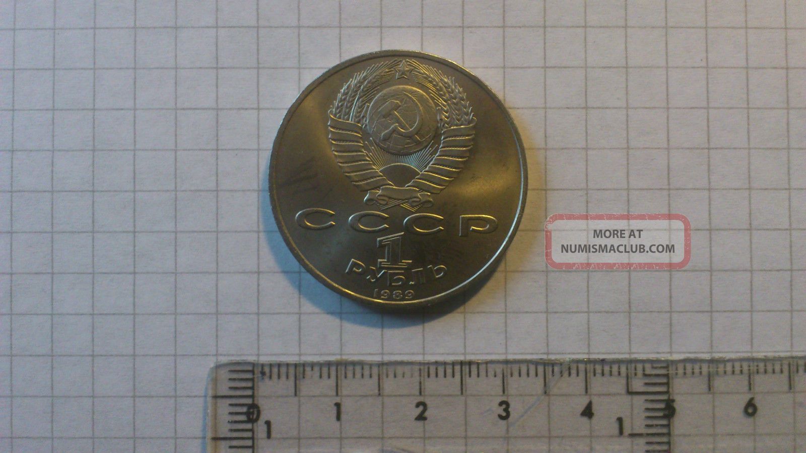 Ussr. Collectible Coin 1 Rouble ' Mihai Eminescu ' 1989