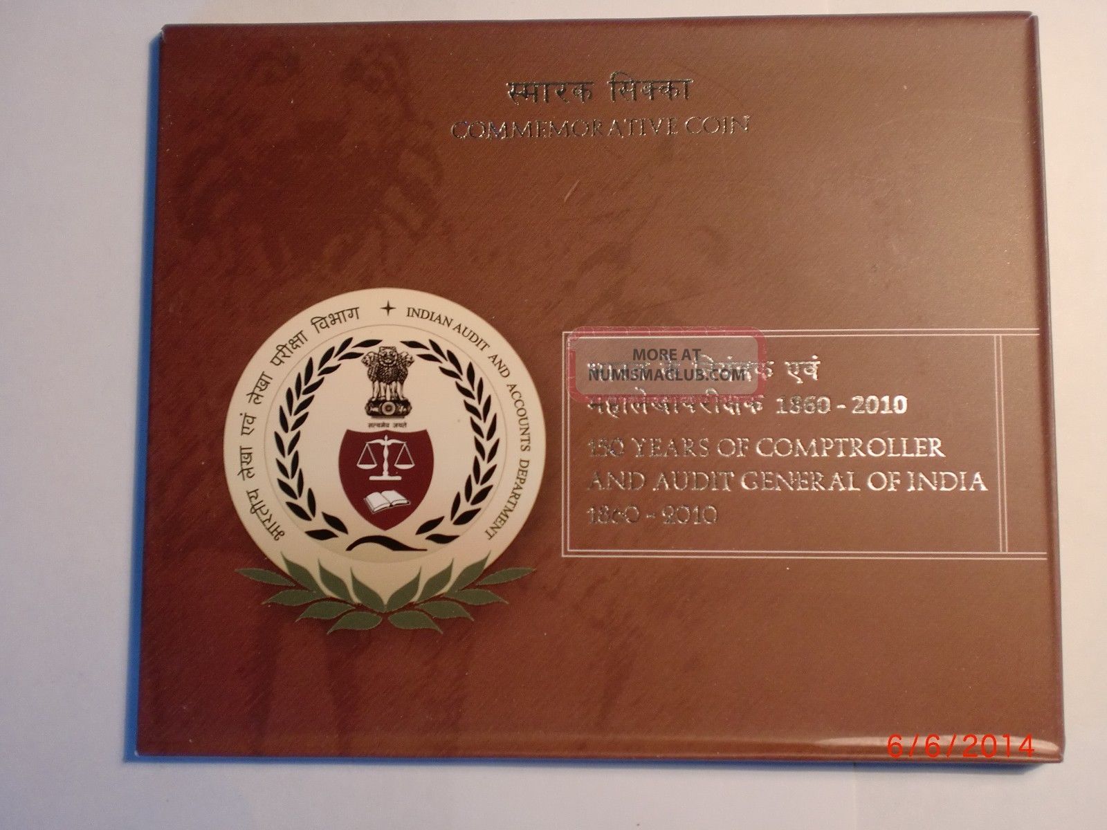 India - " 150 Years Of Comptroller & Audit General Of India " - 1860 ...