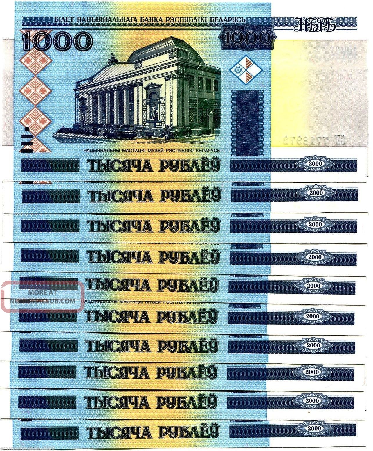 Belarus 10 X 1000 Rubles Dated 2000 2011 P28 Unc Belarus 10 X 1000 Rubles Dated 2000 2011 P28 Unc