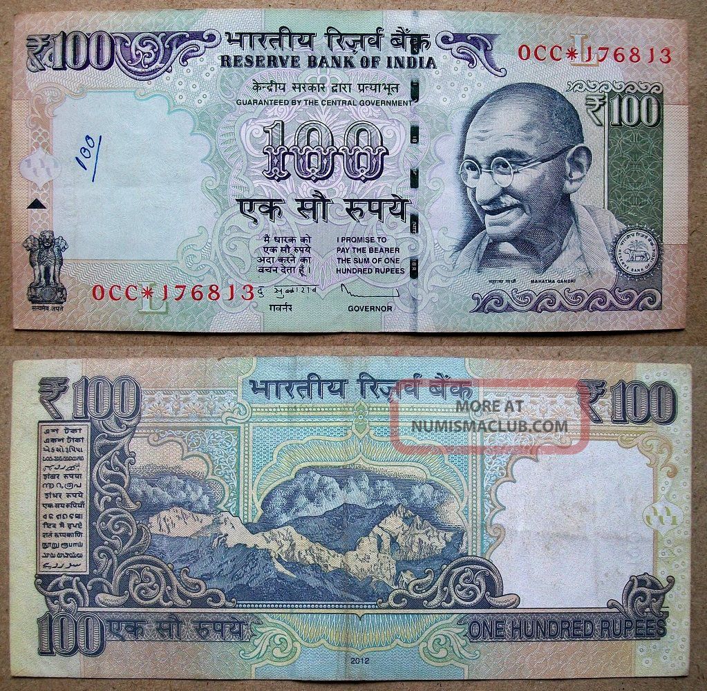 Inset - L Year 2012 Scarce 100 Rupees Gandhi {prefix - 0cc} Star Symbol ...