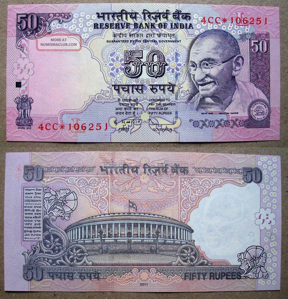 2011 Rs. 50 Fifty Rupees Gandhi { Prefix - 4cc } 1 Pc From Bundle Star Note