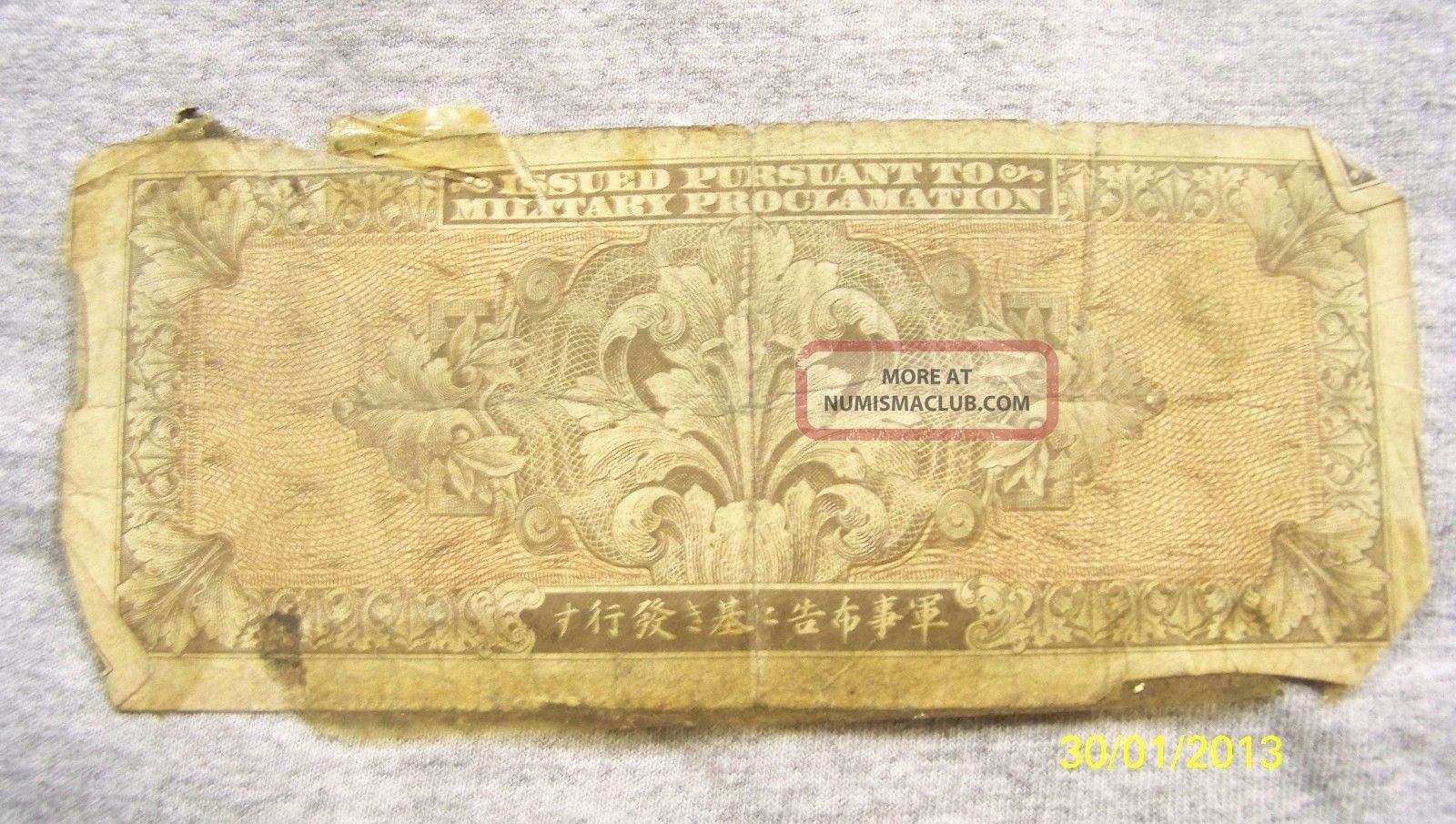 Allied Military Currency Japan 100 Yen Series 100 Wartime Note