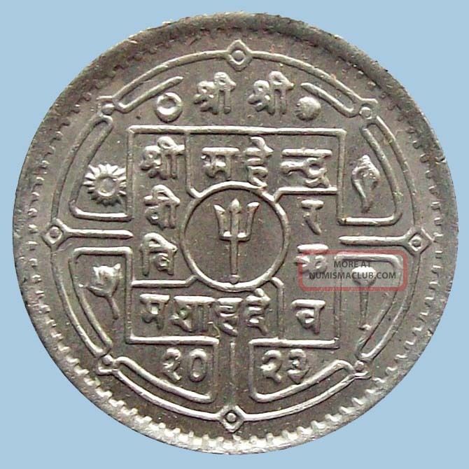 Nepal : 1 Rupee, King Mahendra 1966, One Year Type, Copper - Nickel, Km ...