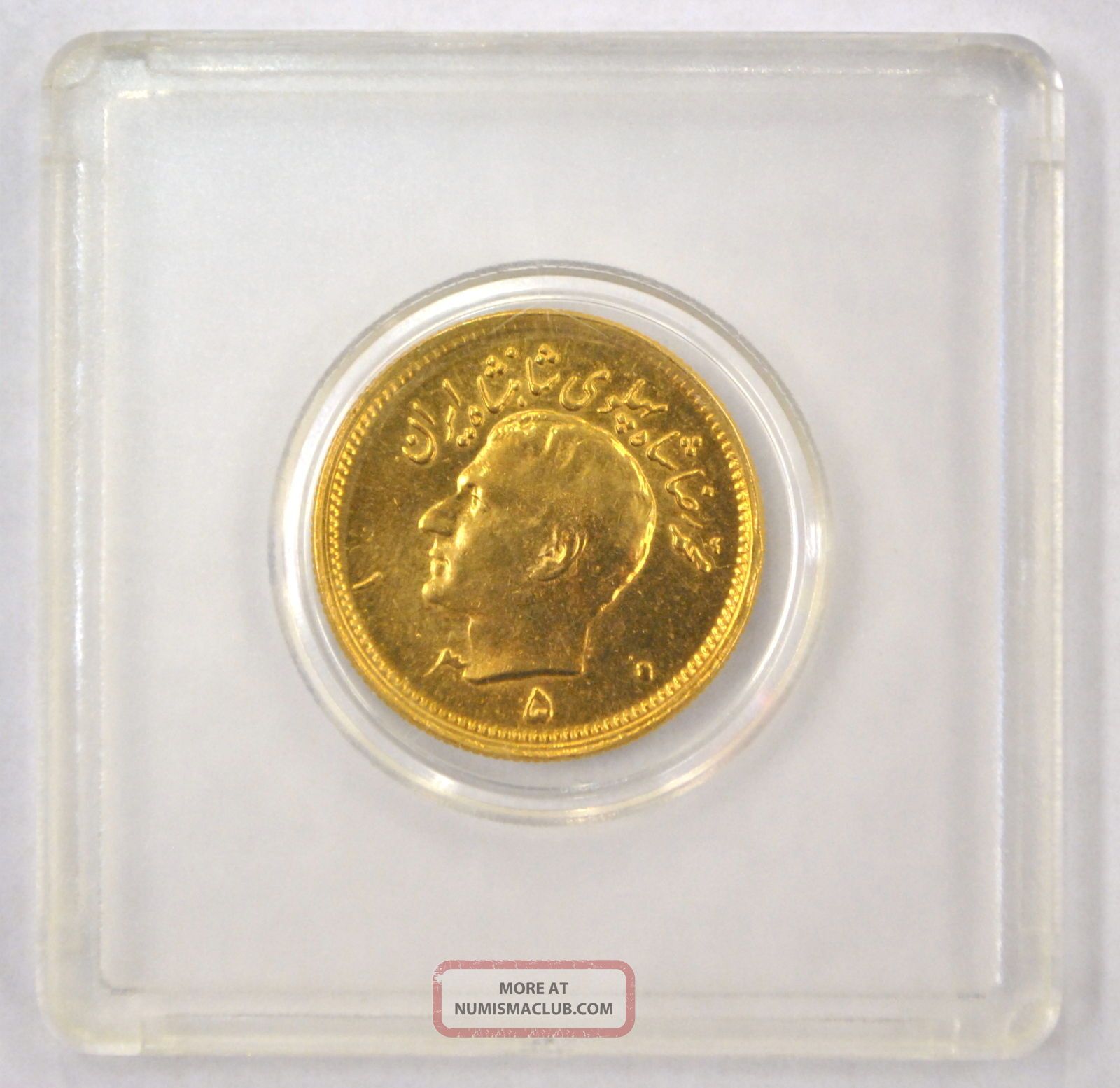 1971 Iran Persia One 1 Pahlavi Gold Coin Sh1350