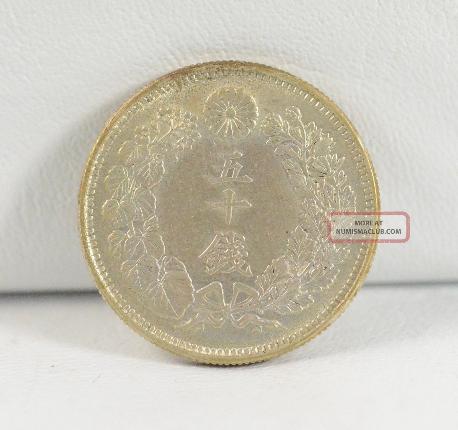 1906 50 Sen Japanese Japan Rising Sun Silver Coin Emperor Mutsuhito M39 ...