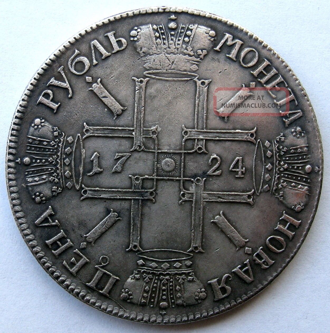 Emperor Peter The 1st 1724 Russia 1 Rouble Coin