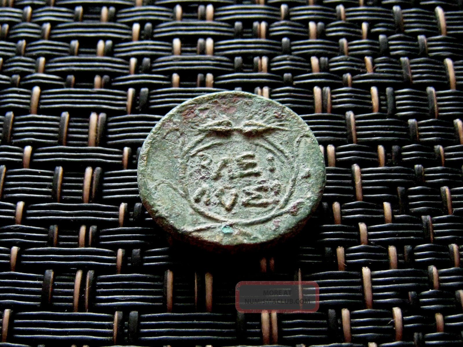 Lysimachos 323 - 281 Bc " Herakles / Wreath " Ancient Greek Bronze Coin