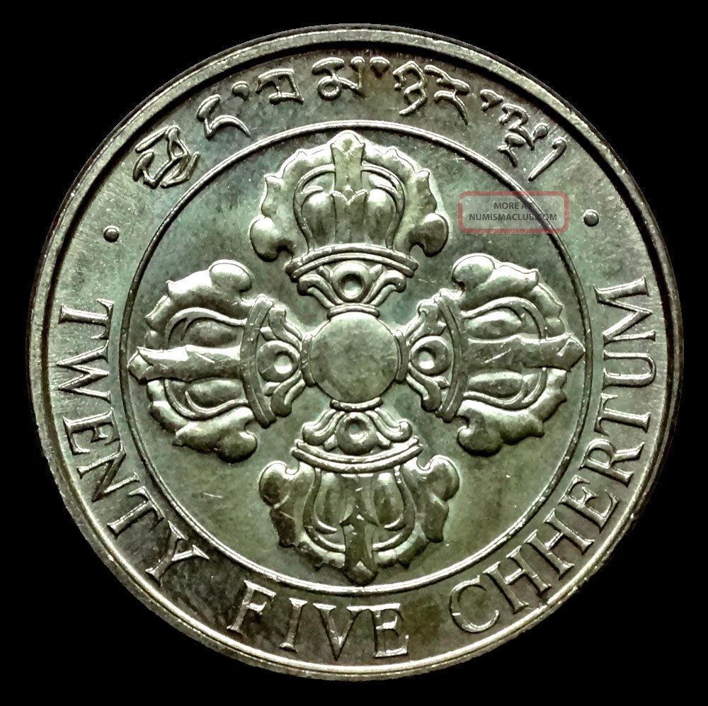 Bhutan, 25 Chhertum 1979 Unc Coin " Jigme Singye Wangchuk " Bx57