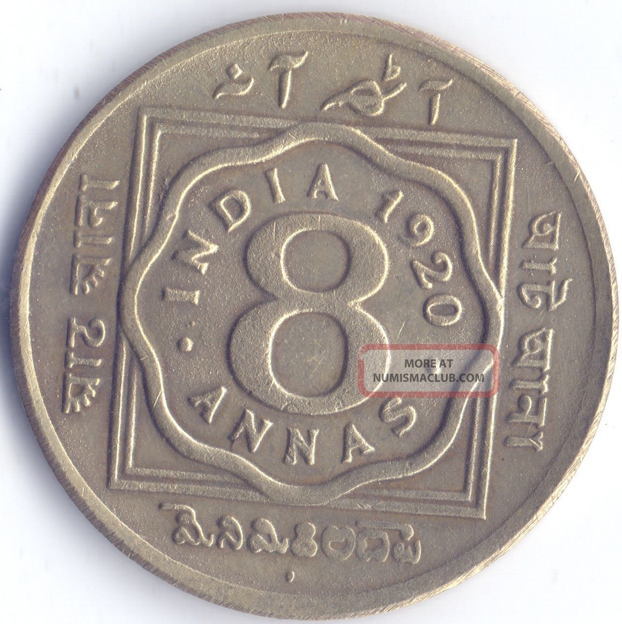 British India 8 Annas 1920 George V King Very Rare Coin Bombay M114