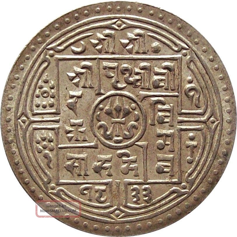 Nepal Silver 2 - Mohurs Coin King Prithvi Vikram Shah Dev 1911 Ad Km ...