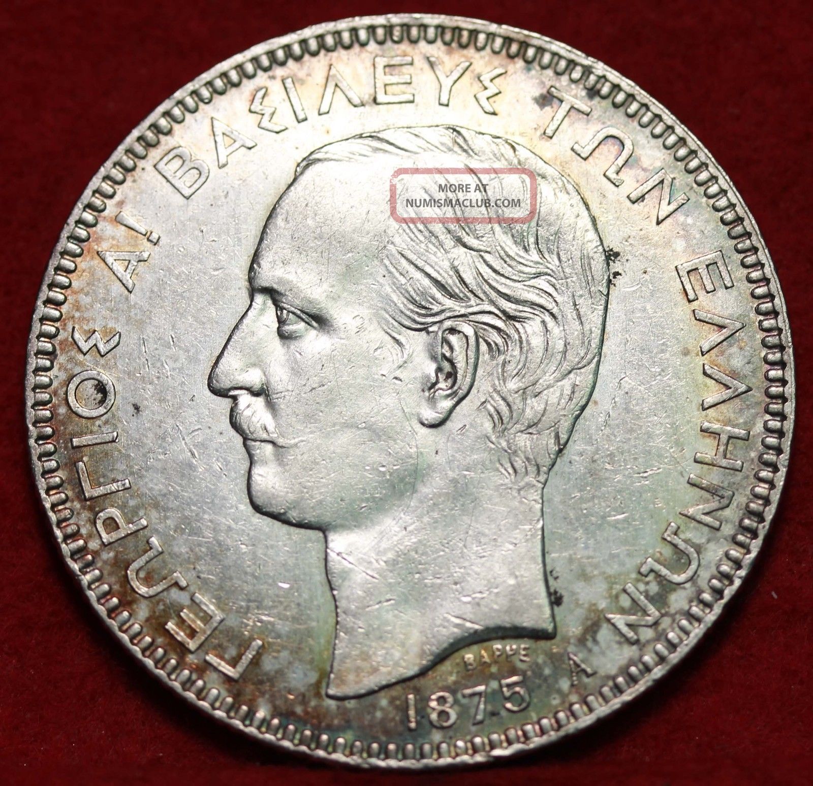 1875 - A Greece 5 Drachmai Silver Foreign Coin S/h