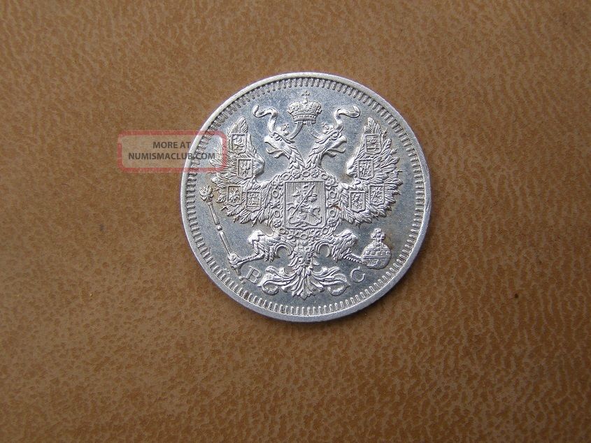 Russian Impire Silver Coin 20 Kopek 1915 Xf 20 Kopeck
