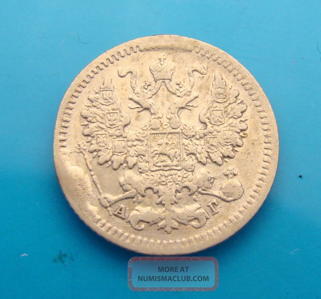 1884 Spb Ag Russia Empire Alexander Iii 5 Kopek Old Silver Coin - 506