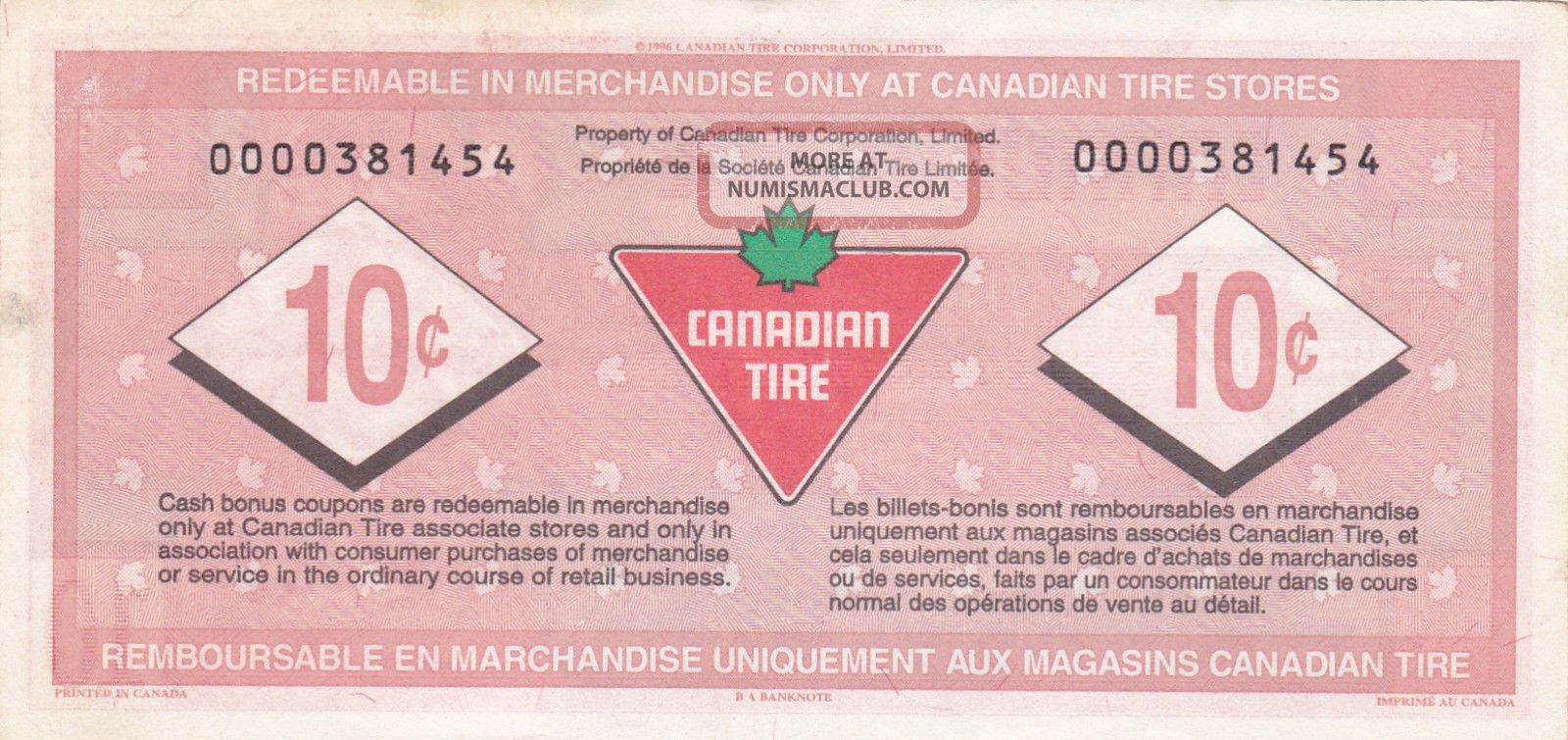 10 Cents Canadian Tire Money Vf 10 Cents Canadian Tire Money Vf