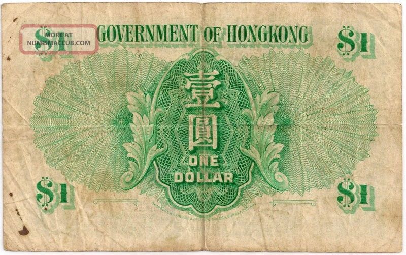 Hong Kong, One Dollar Bank Note (1959) In A Protective Sleeve (1 Dollar)