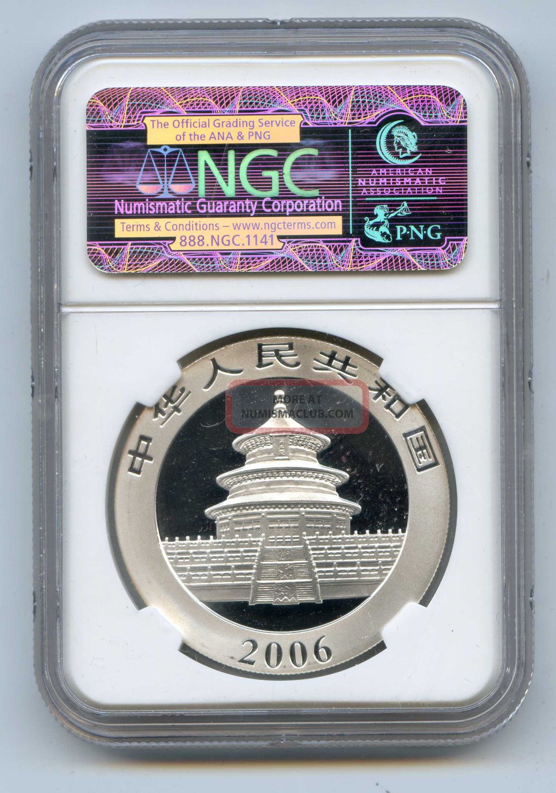 2006 China Silver 10y - Panda - Ms 69 - Ngc - 1 Oz. 999 Silver Bullion