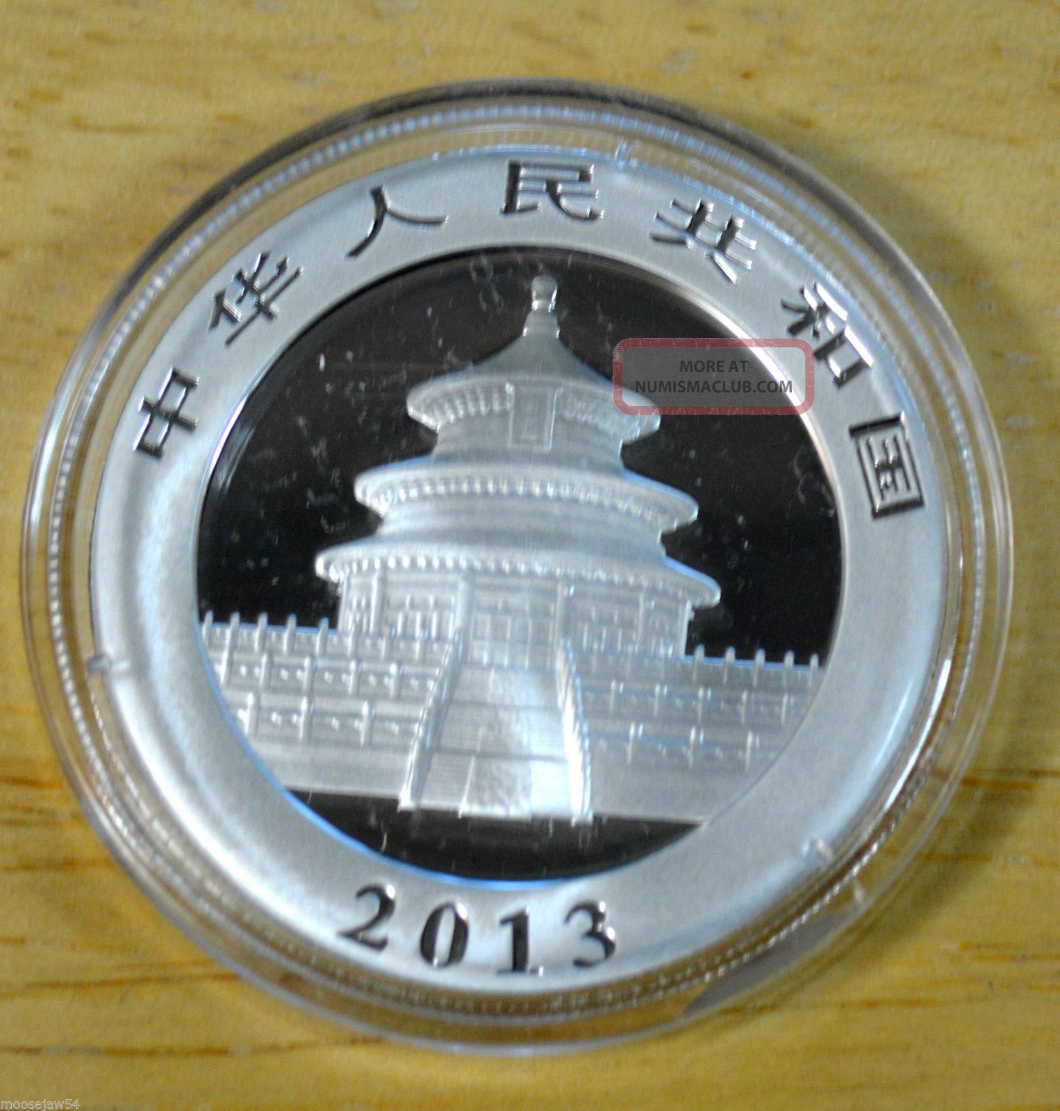 2013 - 1 Oz Pure Silver Panda - China