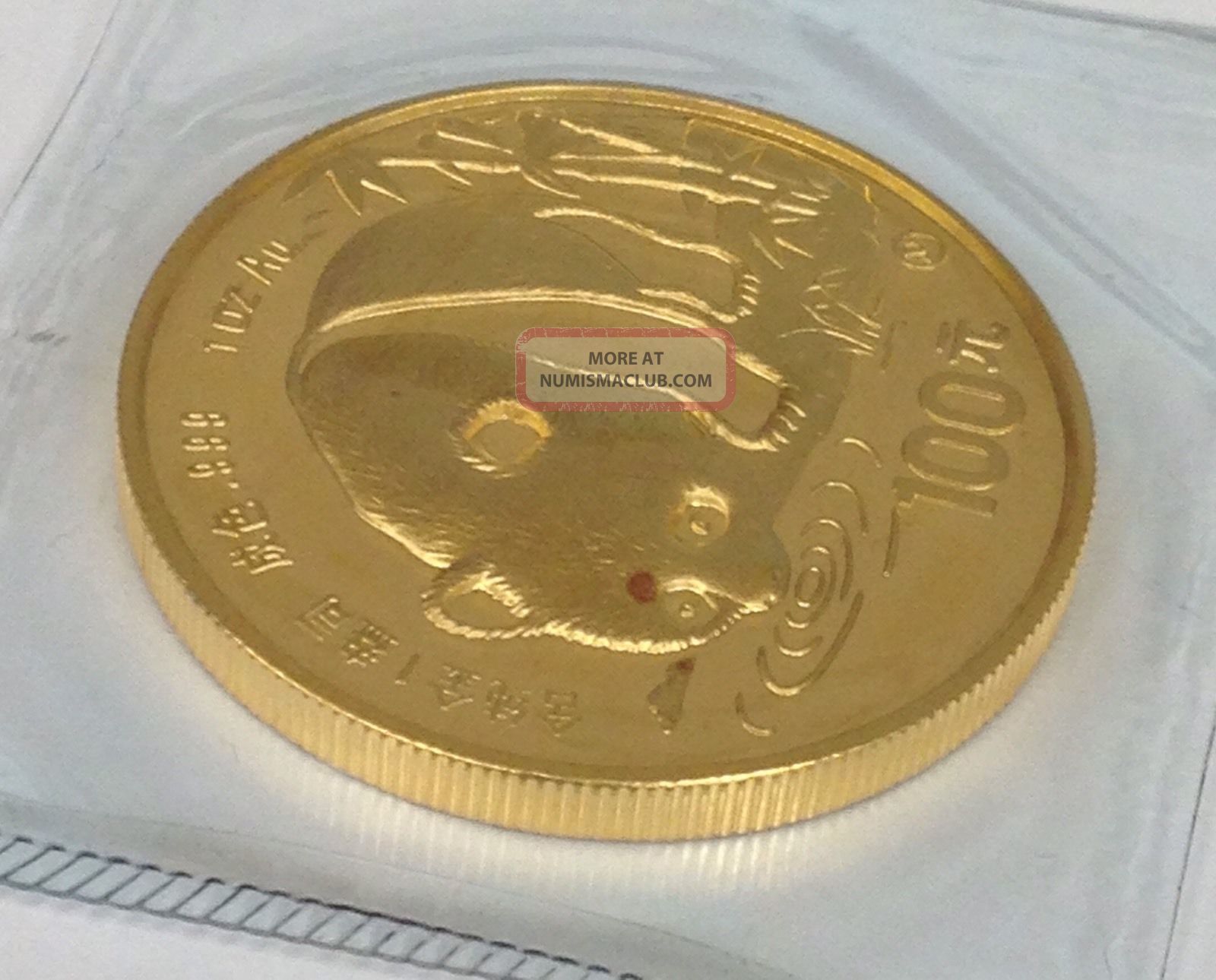 1987 - Y 1 Oz 100 Yuan China Panda Gold Coin