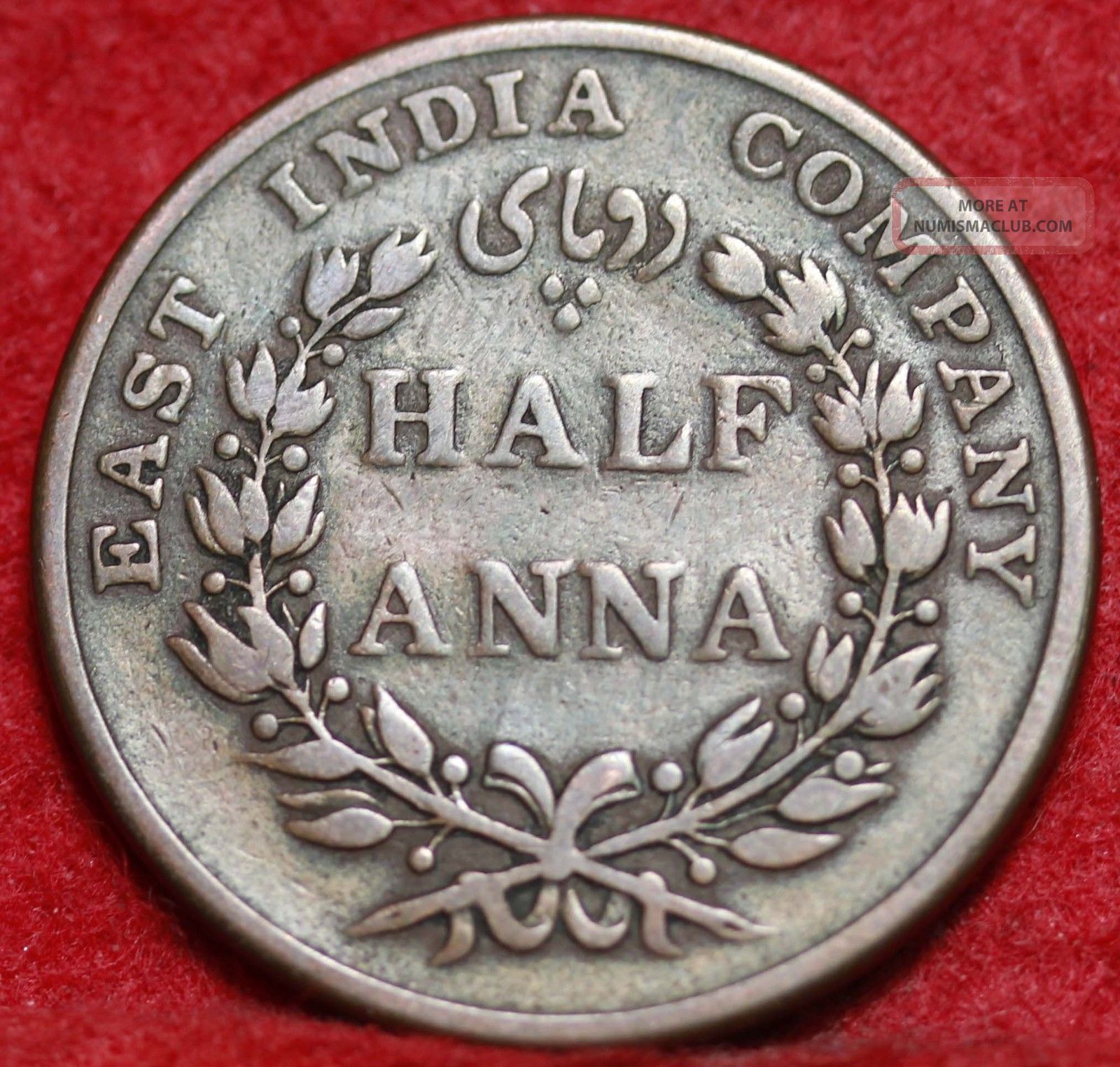 1835 East India Company Half Anna Foreign Coin S/h