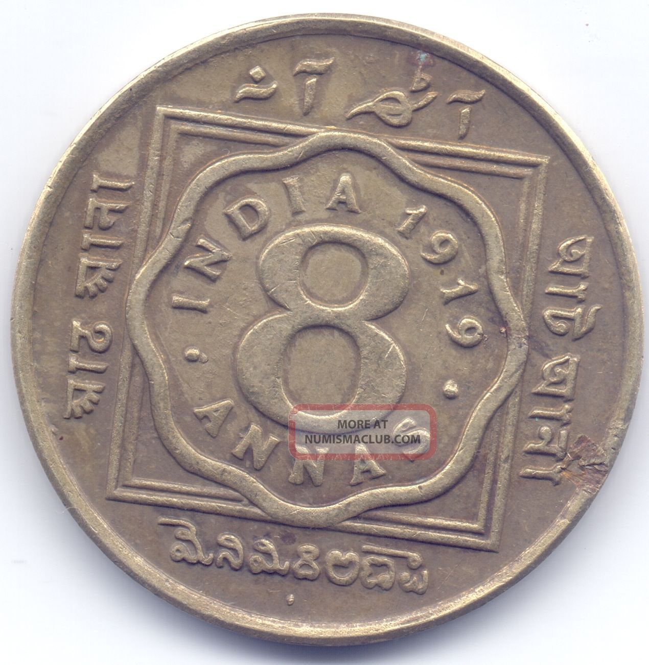 British India 8 Annas 1919 George V King Very Rare Coin Bombay