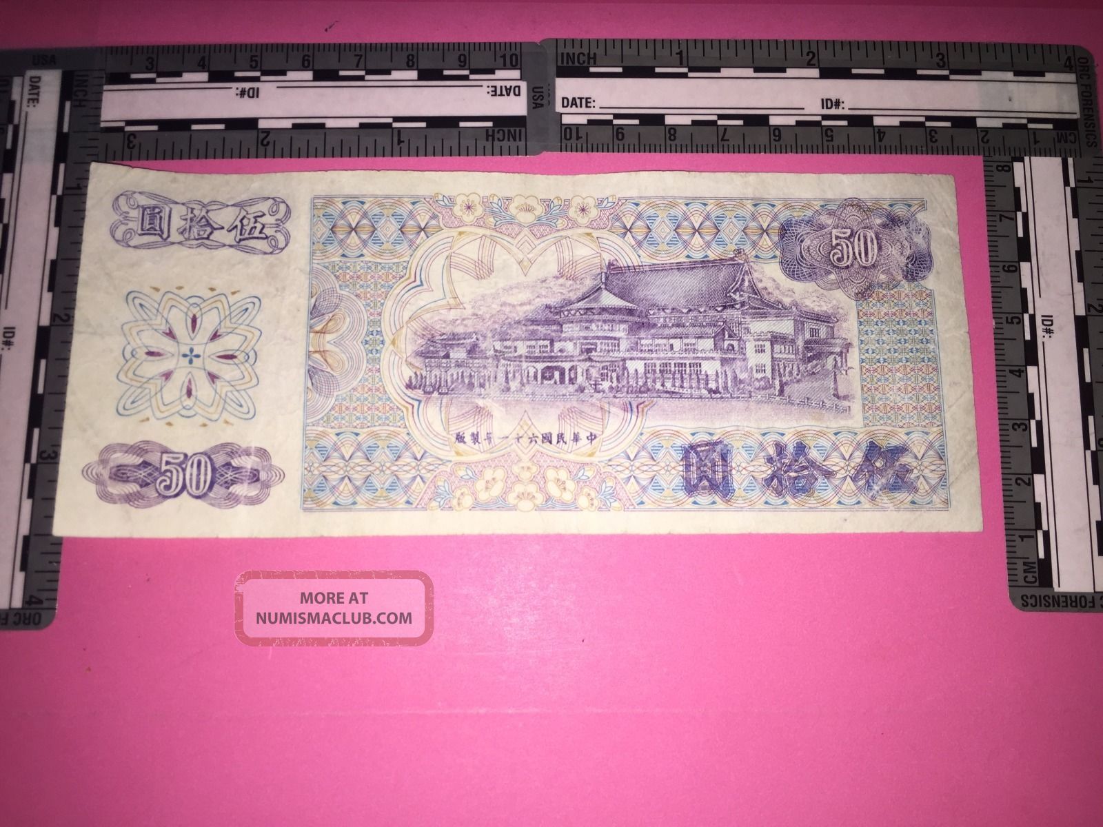 Republic Of China Taiwan 50 Yuan Honoring Sun Yat Sen