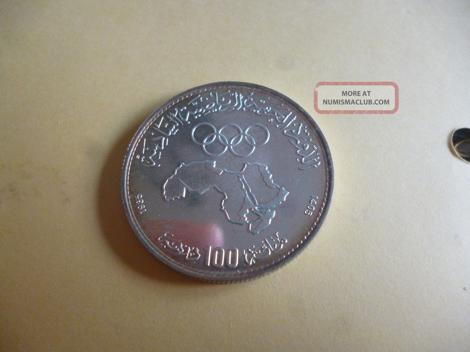 Morocco 100 Dirham 1985 Olympic Games Of Arab Countries