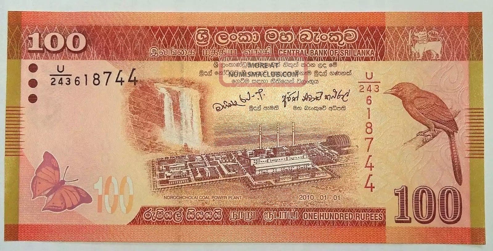 Sri Lanka 100 Rupee 2010 Banknote Uncirculated Sri Lanka 100 Rupee 2010 Banknote Uncirculated