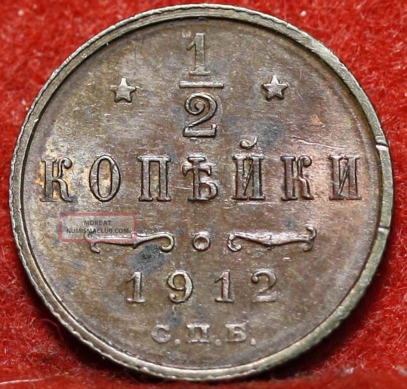 Circulated 1912 Russia 1/2 Kopeks Foreign Coin S/h