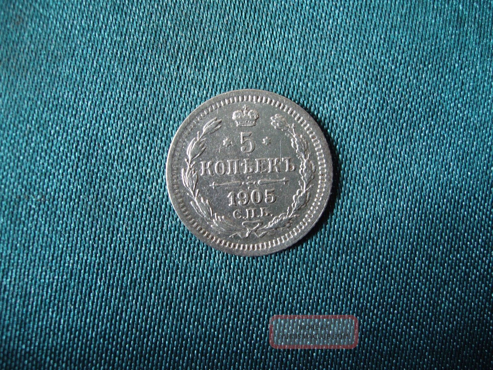 Silver Coin 5 Kopeks. S. P. B. - A. R. 1905. Nicholas Ii (1894 - 1917) Vf,