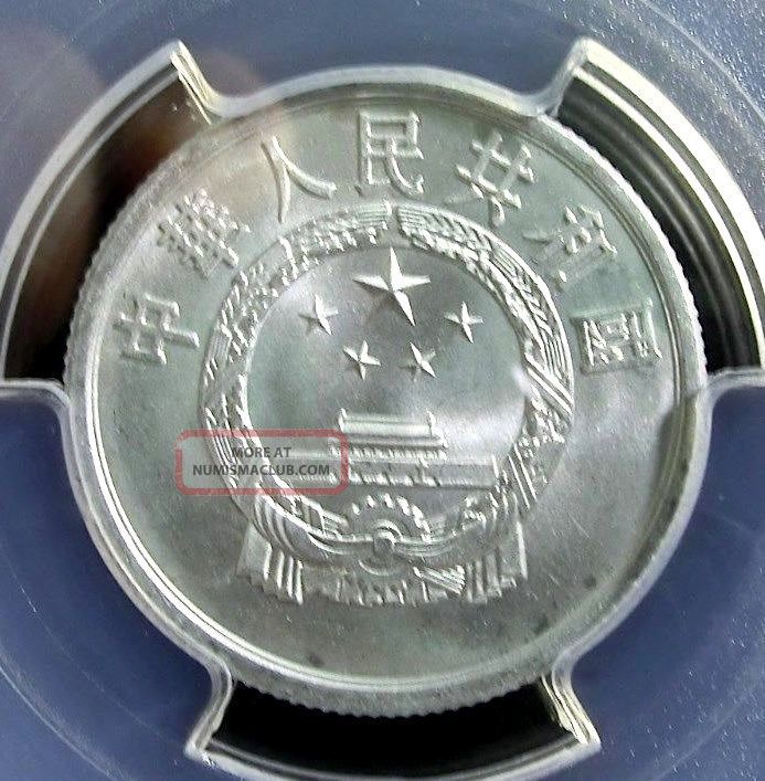China 1955 Arms Pcgs Ms66 Gembu 5 Fen One Of Key Date Scarce