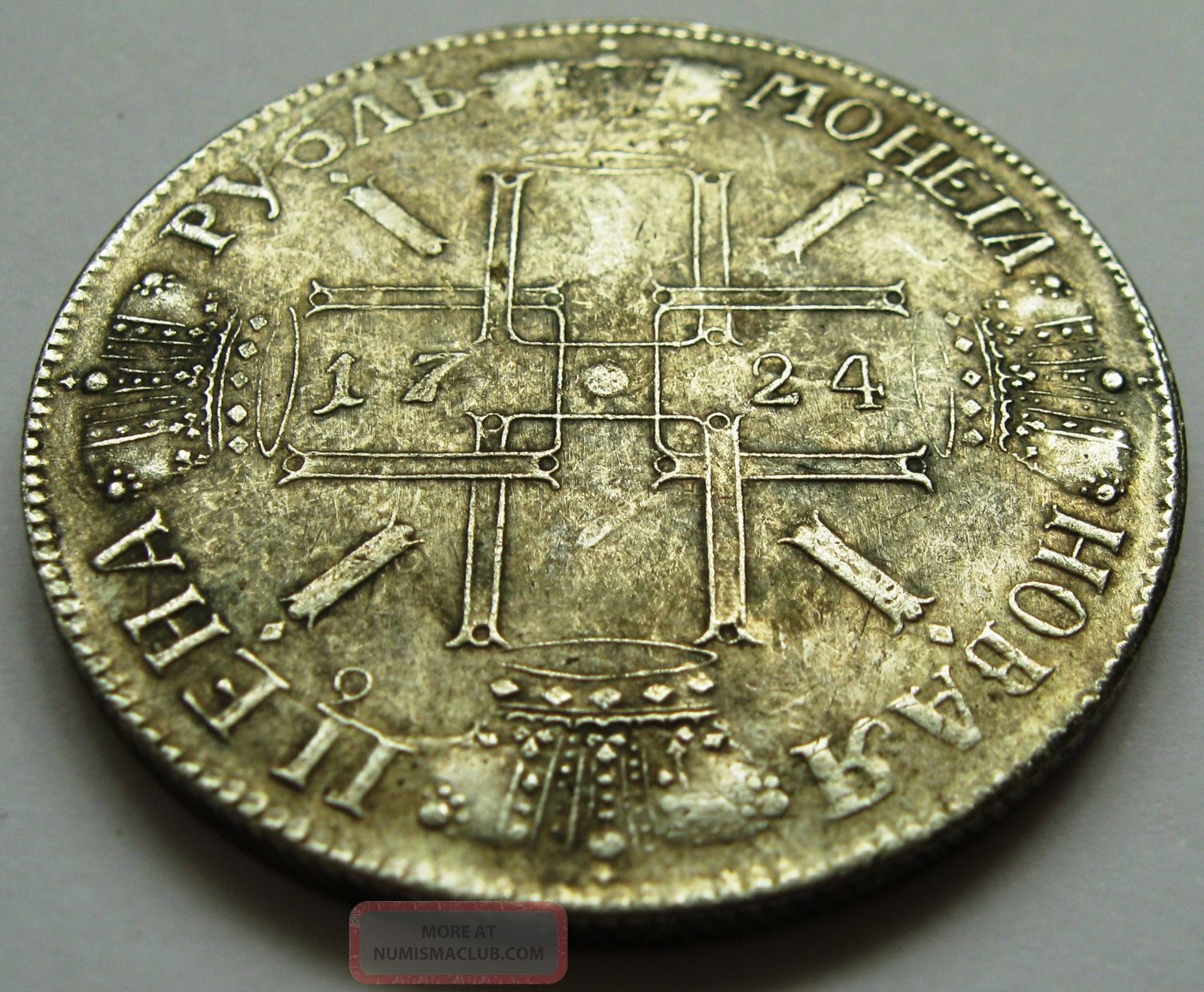 Russia Coin Rouble 1724 СПБ (restrike) Km 166. 1