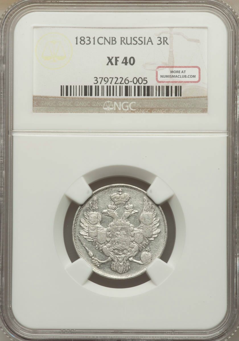 1831 Cnb Russia 3 Rouble Platinum Xf 40 Ngc Coin