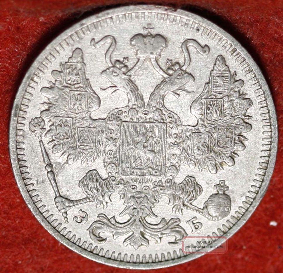 Circulated 1912 Russia 15 Kopeks Silver Foreign Coin S/h
