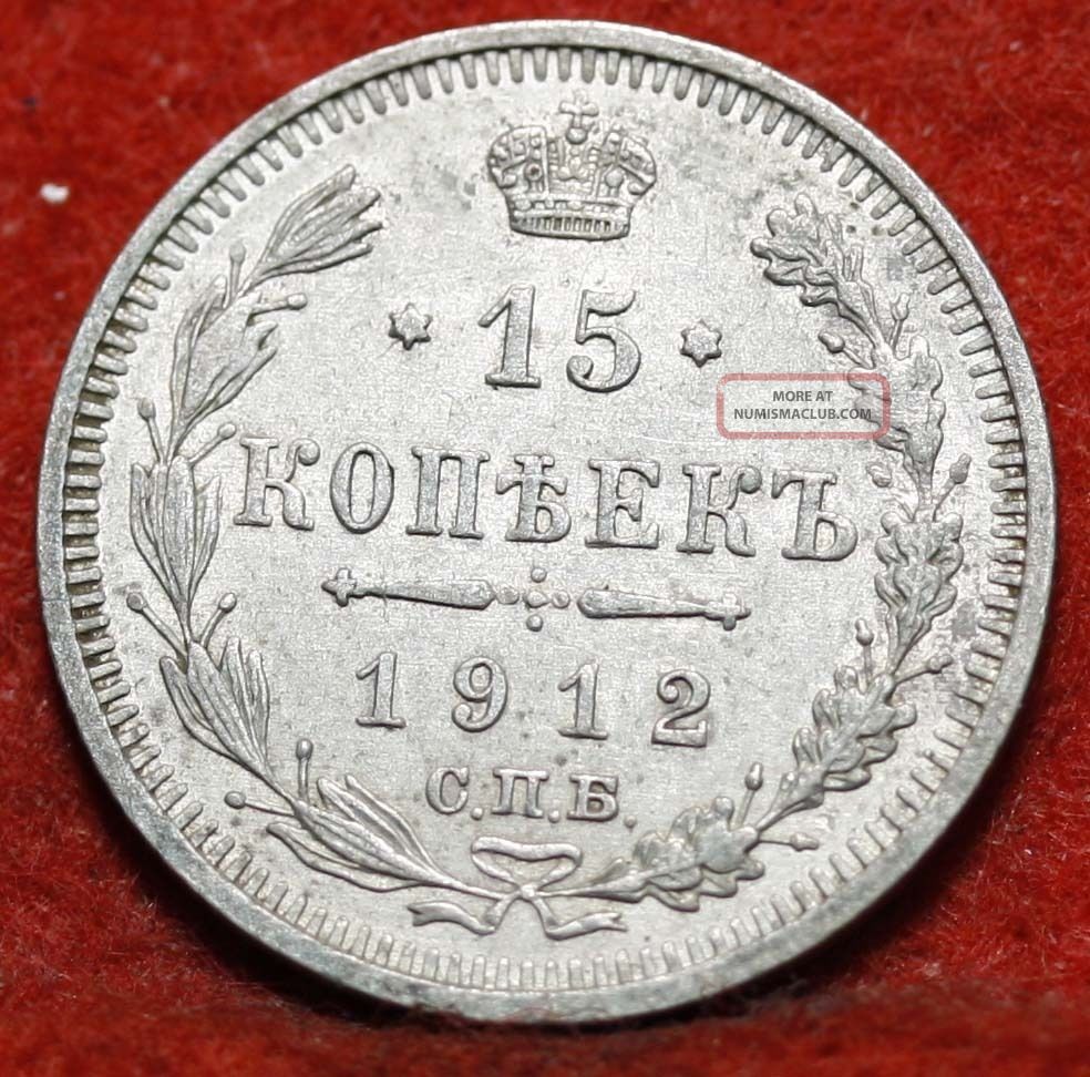 Circulated 1912 Russia 15 Kopeks Silver Foreign Coin S/h
