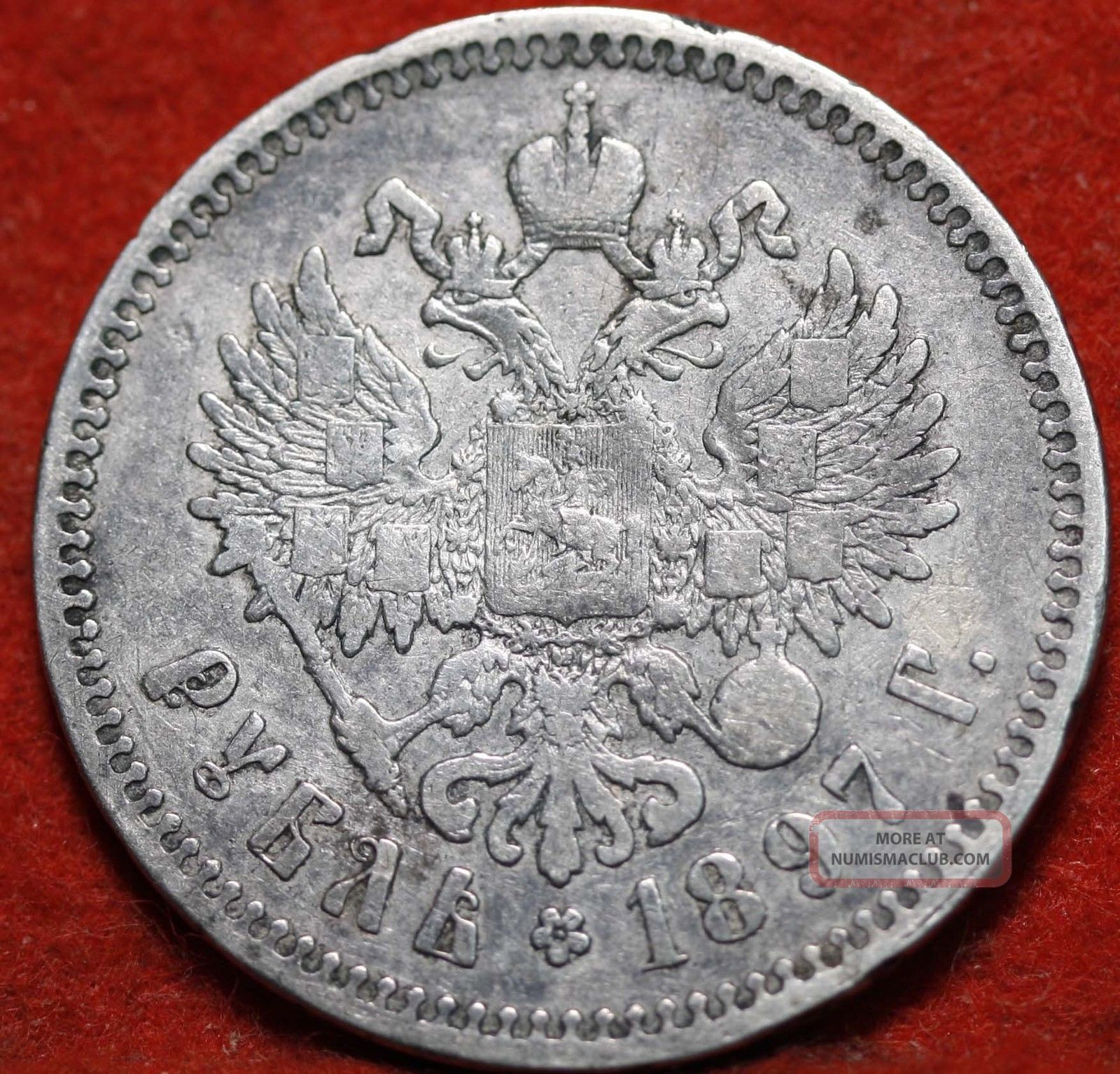 Circulated 1897 Russia Rouble Silver Foreign Coin S/h
