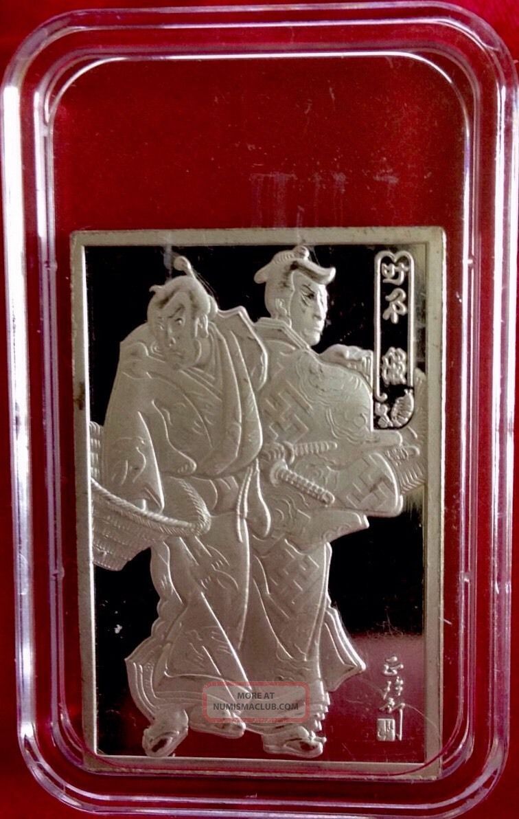 Rare Japanese " Samurai " 25. 7g. 999 Fine Silver Bar Limited Edition 1680