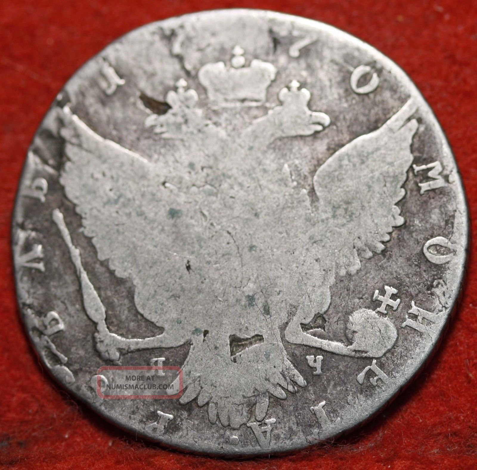 Circulated 1770 Russia 1 Rouble C67a. 2 Silver Foreign Coin S/h