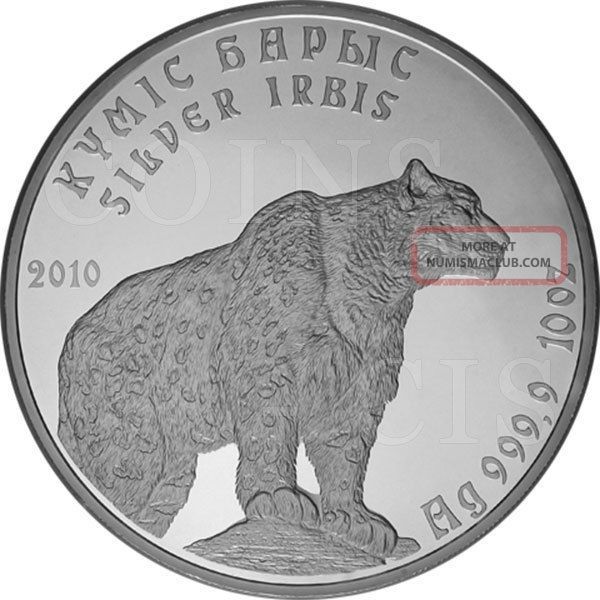 Kazakhstan 2010 10 Tenge Silver Irbis Bullion 10oz Sunc Silver Coin