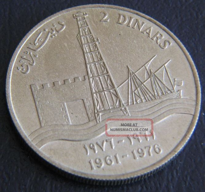 1961 - 1976 Kuwait 2 Dinar Silver Proof Coin 15 National Day Independence