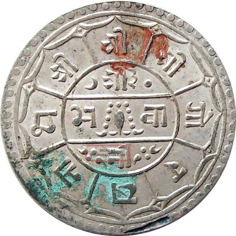 Nepal Silver 2 - Mohurs Coin King Tribhuvan Vikram Shah 1920 Ad Km - 695 Au