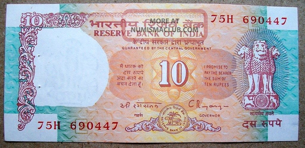 {1992 - 1997 Dr. C. Rangarajan} 10 Rupees {shalimar Garden} 1pc Gem Unc ...
