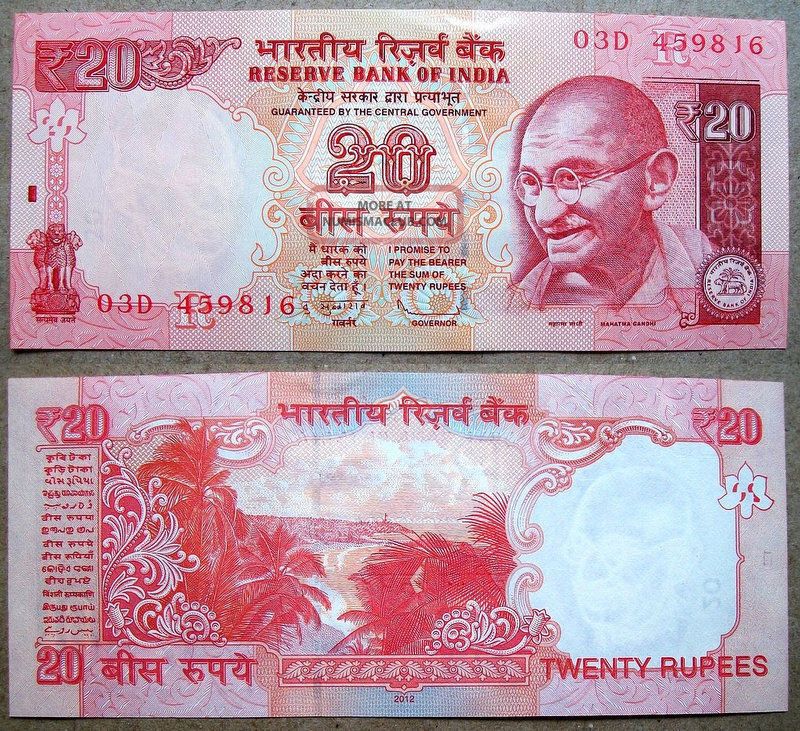 2012 {mahatma Gandhi} {inset - R} 20 Rupees 1pc Gem Unc Banknote,
