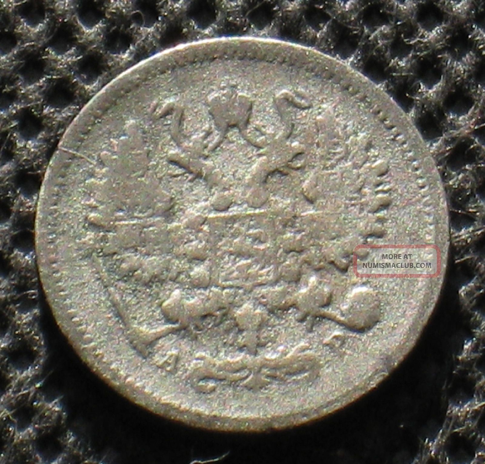 Old Silver 10 Kopek 1912 Coin Of Russia - Tsar Nicholas Ii Romanov Ag