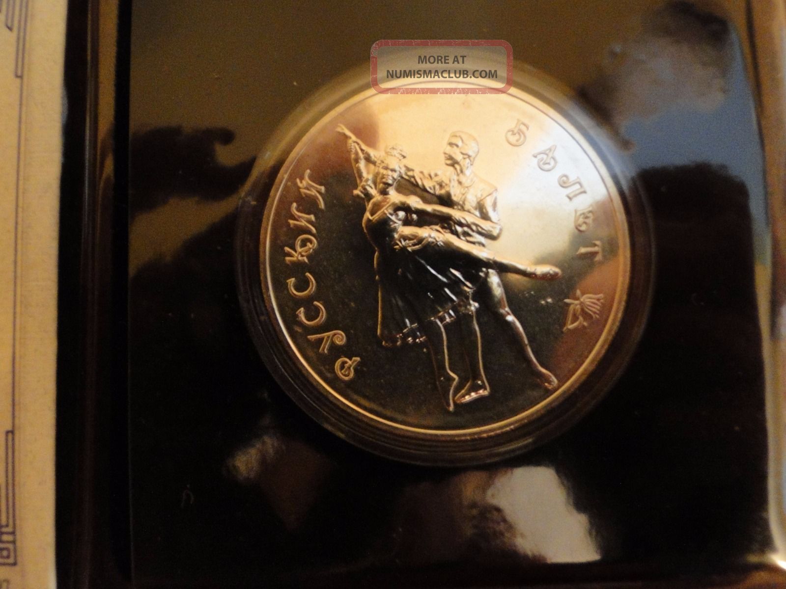 1993 Russia Ussr 3 Roubles 1 Oz. Coin Ballerina Series Silver