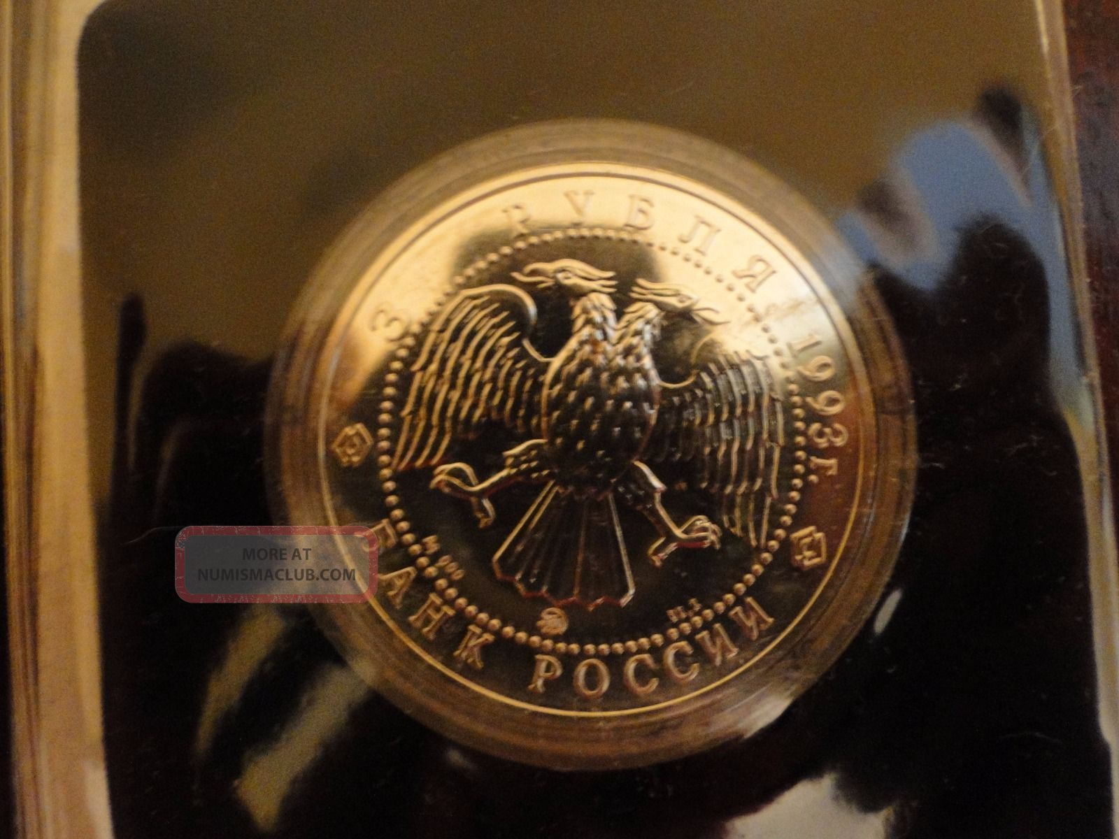 1993 Russia Ussr 3 Roubles 1 Oz. Coin Ballerina Series Silver