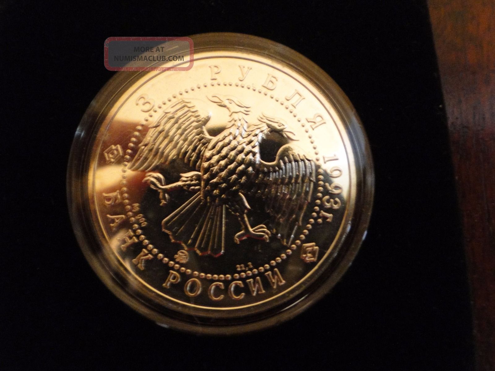1993 Russia Ussr 3 Roubles 1 Oz. Coin Ballerina Series Silver