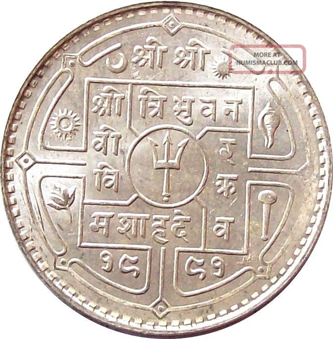 Nepal 50 - Paisa Silver Coin King Tribhuvan 1934 Km - 718 Uncirculated Unc